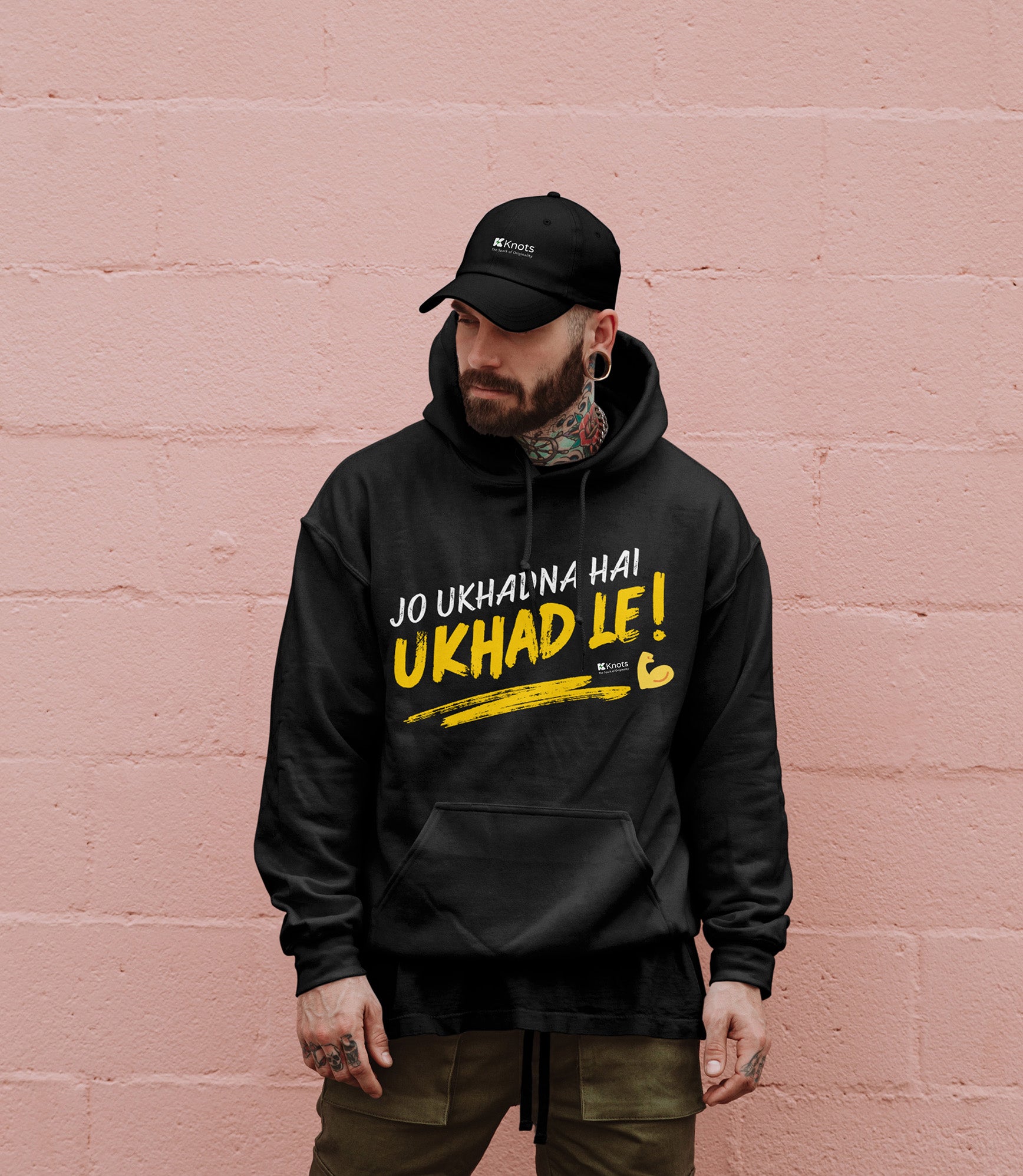 Jo Ukhadna Hai Ukhad Le T-Shirt | Bold Attitude Graphic Tee | K'Knots ...