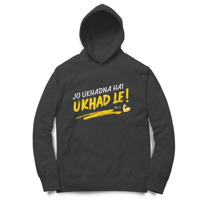 Jo Ukhadna Hai Ukhad Le T-Shirt | Bold Attitude Graphic Tee | K'Knots ...